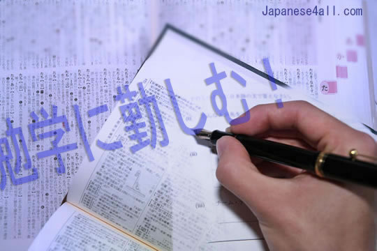 GCSE (Edexcel) – Japanese4all