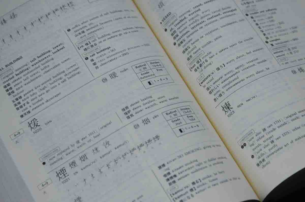 GCSE (Edexcel) – Japanese4all