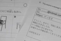 GCSE (Edexcel) – Japanese4all