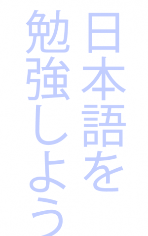 GCSE (Edexcel) – Japanese4all