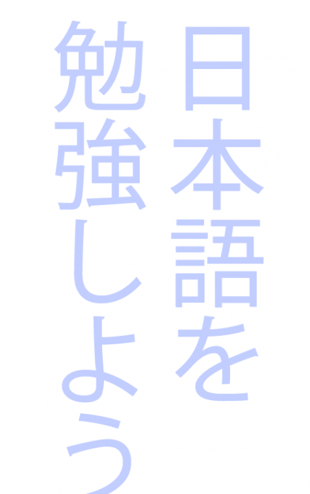 GCSE (Edexcel) – Japanese4all